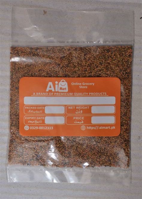 Ai Mart میتھی دانہ Methi Dana