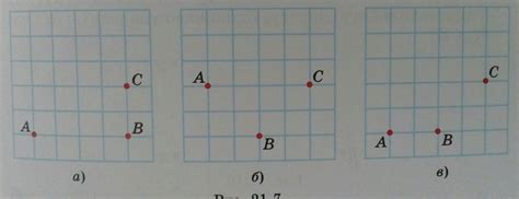 Отметьте точку равноудаленную от точек А В и С Школьные Знания Com