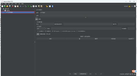 jmter生成md5 jmter使用md5 jmter使用自定义参数 jmter生成自定义参数 jmter编写java代码