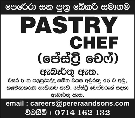 Pastry Chef Perera And Sons Bakers Private Ltd