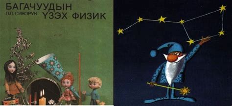 Хүүхдүүддээ татаж өгөөрэй Мэдээ мэдээлэл Монголын иргэн бүрд ажлын байр