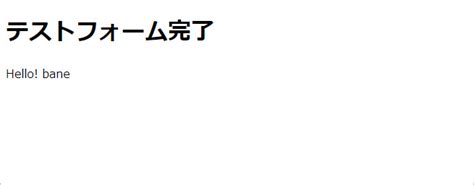 Codeigniter4にテンプレートエンジンのtwigを連携して、可読性・保守性を高いコードを実現する ビジネスとit活用に役立つ情報