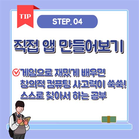 반죽동 초등 코딩수업 자바스크립트 월송동 중등 코딩과외 파이썬 개발자