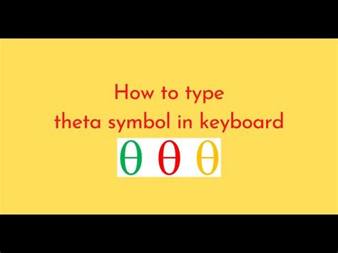 Simbolo Theta No Teclado Latin Theta Wikipedia