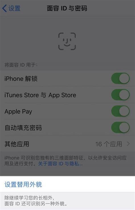 揭秘ios 12十大新颖功能：iphone Ios系统你要升级吗？ 开心手机恢复大师