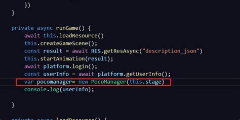 Poco Sdk接入指南 Airtest Project Docs