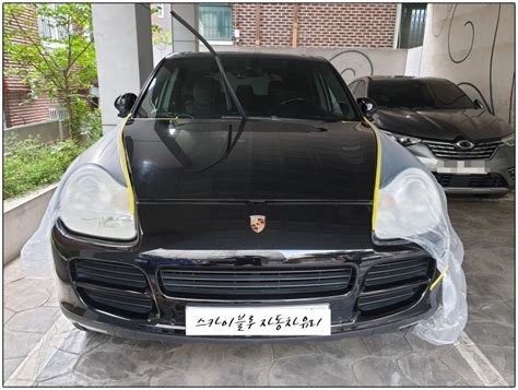 강서구자동차유리교체 2004년식 Porsche Cayennes 자동차 전면유리 교환 포르쉐 자동차의 구형 카이엔s 앞유리 교체 및 전면 루마 슈퍼 35 필름 시공