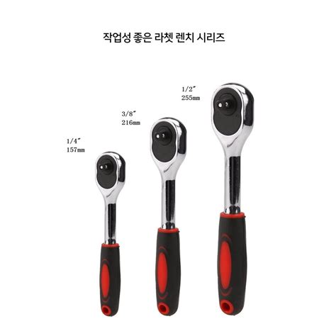 망치·스패너 라쳇 렌치 라쳇 스패너 복스 스터비 복스 렌치 수공구 오늘의집 쇼핑