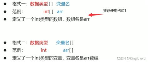 零基础java——黑马程序员课程笔记黑马 Java笔记csdn Csdn博客 零基础java——黑马程序员课程笔记黑马 Java笔记csdn Csdn博客