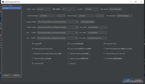 Idea中mybatis反向生成插件的使用idea怎么用反向生成工具 Csdn博客