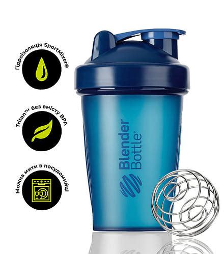 Купить Шейкер спортивный BlenderBottle Classic 20oz/590ml Navy ...