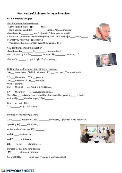 Skype Online Exercise For Live Worksheets