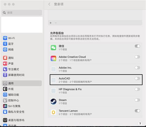 Macos13beta版如何删除无效的登陆项 Apple 社区