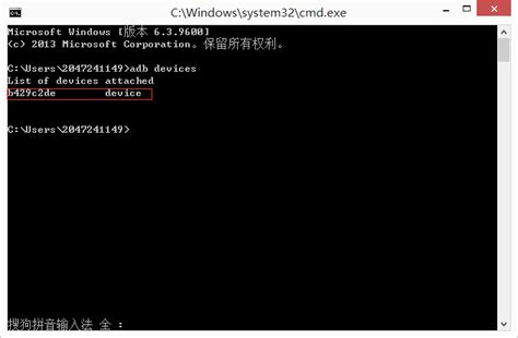 ue4配置andrid时识别不出安卓设备的解决方法 ue4 check that the device and only the