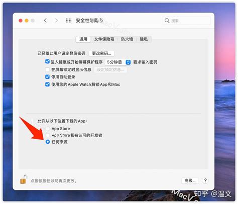 Mac电脑显示打不开XXX因为它来自身份不明的开发者的解决办法 知乎 Mac电脑显示打不开XXX因为它来自身份不明的开发者的解决办法 知乎