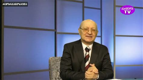 პოლიტიკური თერმომეტრი ზაურ ნაჭყებიას საავტორო გადაცემა სტუმარი