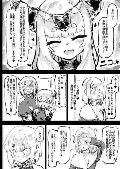 Ikyou No Reizoku Pagan Slave Nhentai Hentai Doujinshi And Manga