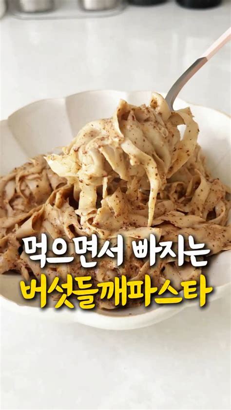 교촌 허니갈릭 좋아하세요 이제 집에서 만들어요 ⬇️ 그거 진짜 집에서 만들 수 있어요 튀김기 없어도 Ok 만든 소스가 진짜 미쳤어요 아이부터 어른까지 다 좋아할