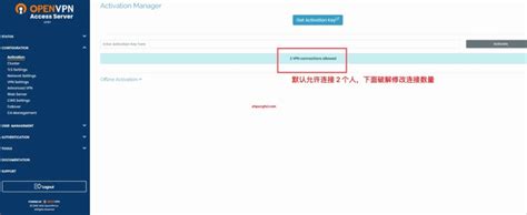 Openvpn As 基于web管理openvpn服务 修改用户限制 Openvpn 客户端使用教程