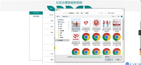 Jspssm计算机毕业设计社区志愿者服务系统r9644【源码、数据库、lw、部署】 Csdn博客