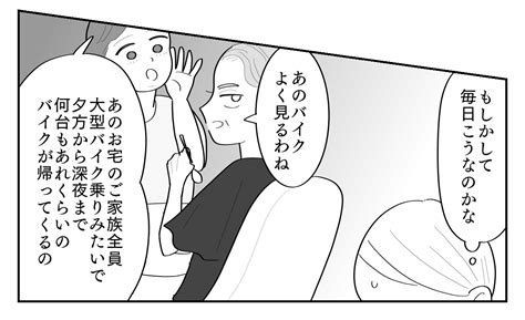 ＜マイホームに憧れる妊婦ママ＞もしかして今の環境って恵まれてるんじゃ？私の理想の家【後編まんが】 ママスタセレクト