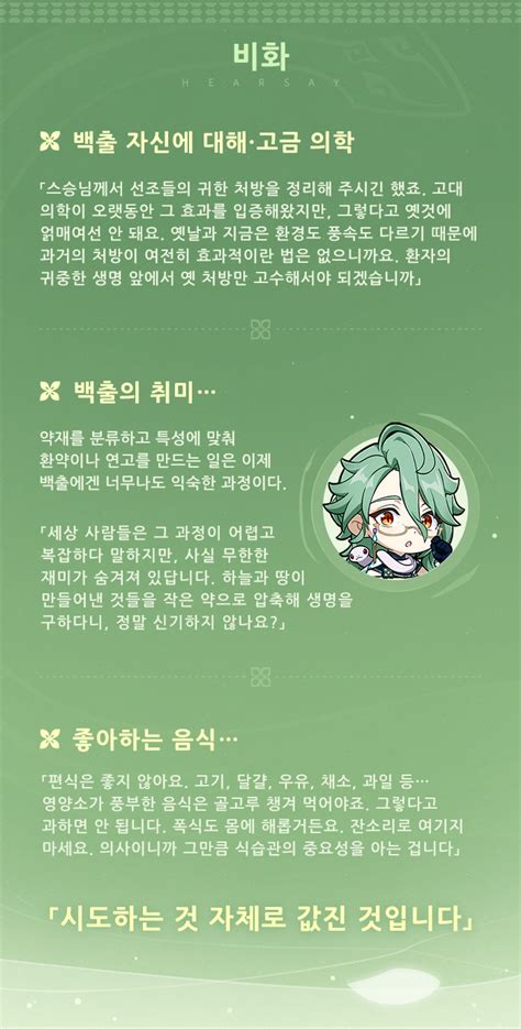 원신——모험이 가득한 신비한 세계로 떠나자