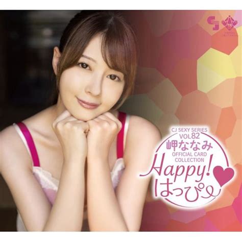 Cj Sexy Card Vol Nanami Misaki Official Card Collection Happy