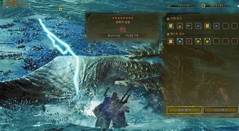 몬스터 헌터 와일즈 인벤 이게 역전왕 몬스터 헌터 인벤 자유 게시판