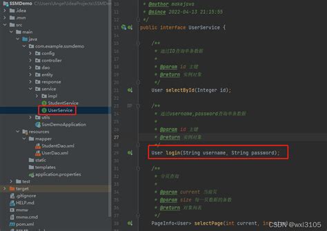 Idea Ssm框架使用easy Code 完成jwt验证idea Jwt Csdn博客 Idea Ssm框架使用easy Code 完成jwt验证idea Jwt Csdn博客