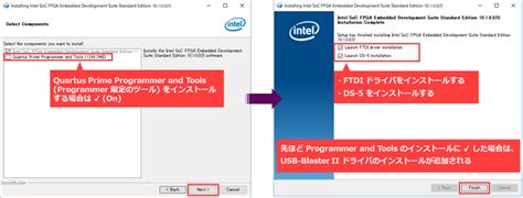 インテル® Soc Fpga エンベデッド・デベロップメント・スイート（soc Eds）のインストール方法 Ver181 半導体事業
