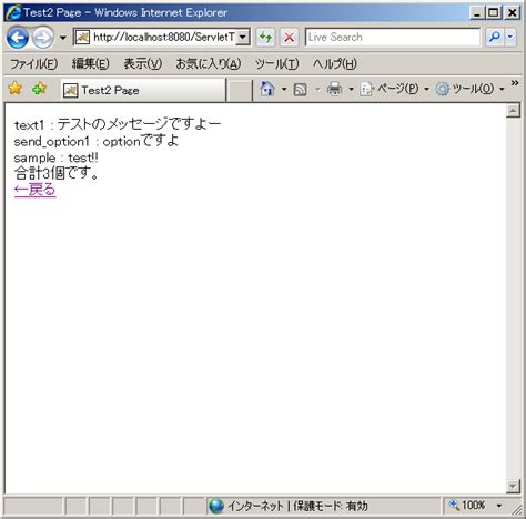 JavaScriptの簡単なメモ