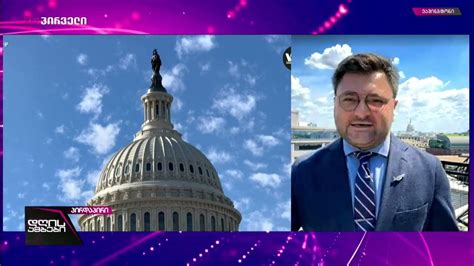 თუ უკვე ან მომავალში ვაშინგტონი მოქმედ ვიზებს ვინმე შეუჩერებს ისინი შეტყობინებას მიიღებენ