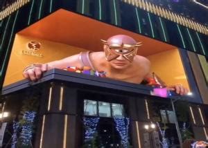 Interactive 3D Video Wall Screen Naked Eye Hologram Technology
