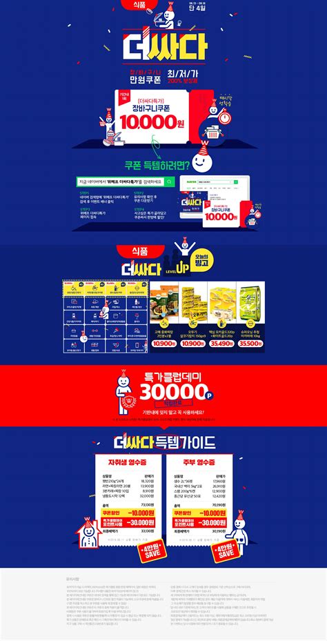 랜딩페이지에 있는 Sejin An님의 핀 배너 기념일 프로모션 배너