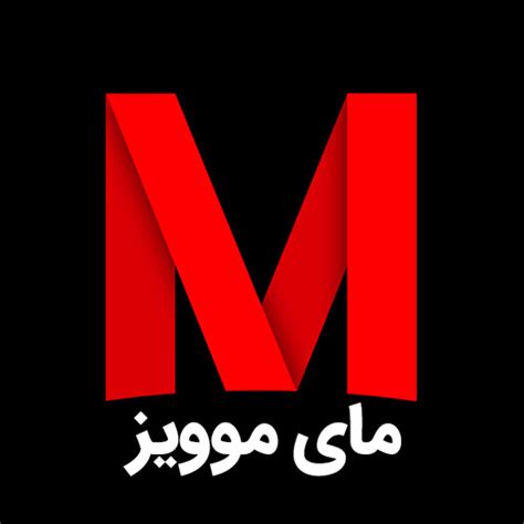 مای موویز Mymoviz صفحه 6