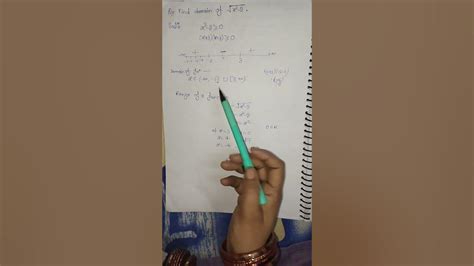 Range Of Functionmaths Class11 Mathshorts Cbseboard Youtube