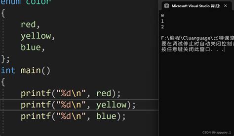 自定义类型详解 csdn博客
