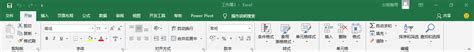 Excel表ctrlv和ctrl Shiftv有什么区别excel之快捷 Csdn博客