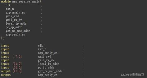Fpga 20个例程篇：13千兆网口实现arp通信协议（下）fpga 20个例程篇14千兆网口实现icmp、udp通信协议下 Csdn博客