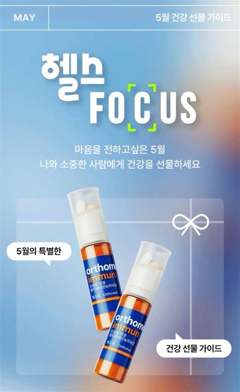 송사부쌀꽈배기 음식 타이포그래피 그래픽 디자인 포스터 음식 포스터