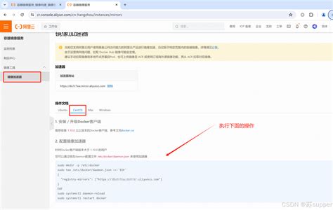 Virtualbox上的oracle Linux虚拟机安装docker全流程oracle Linux 安装docker Csdn博客