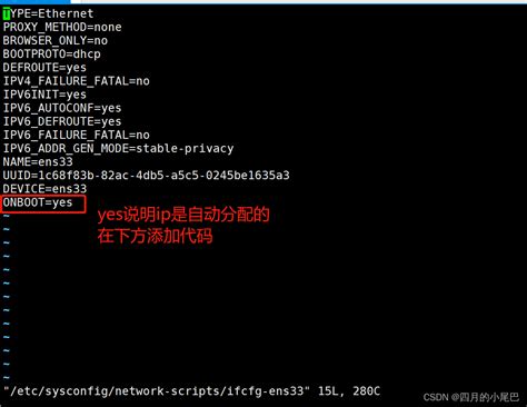 Linux14 Nat网络配置原理 查看网络ip和网关 修改ip地址 指定ip方法 主机名与hosts映射 主机名解析过程局域网内怎么解析