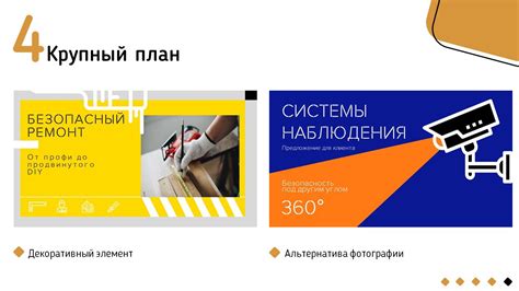 4 способа как использовать иконки в презентациях Powerpoint — Маргарита Комаревич на