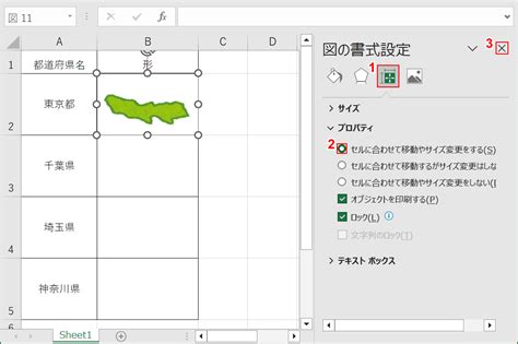 エクセルで画像をセルに合わせる方法｜office hack
