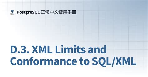 D3 Xml Limits And Conformance To Sqlxml Postgresql 正體中文使用手冊