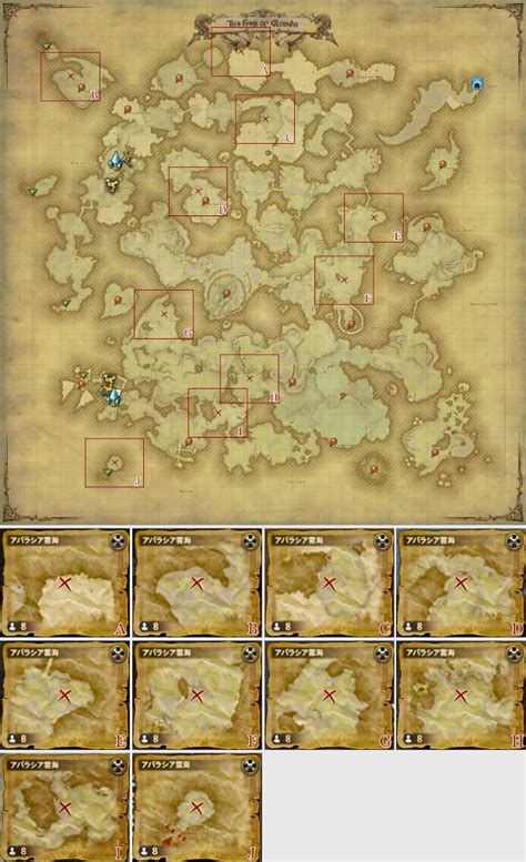 Ffxiv Timeworn Gliderskin Map Bennie Rosalynd