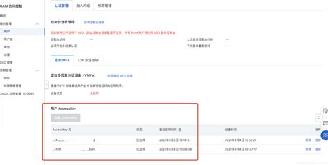 阿里云OSS上传、下载、STS授权(Java篇)_阿里云oss sts-CSDN博客