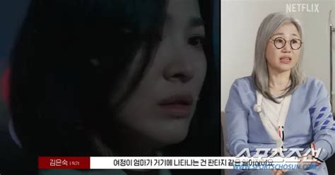 [이정혁의 수다톡톡]더 글로리 이해안되던 부분 완벽 풀이…여정 엄마의 옥상 등장은 판타지