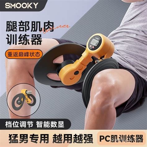 Peranti latihan otot lantai pelvis alat hebat kaki klip Kegel sukan wanita kurus kaki dalaman pc ...
