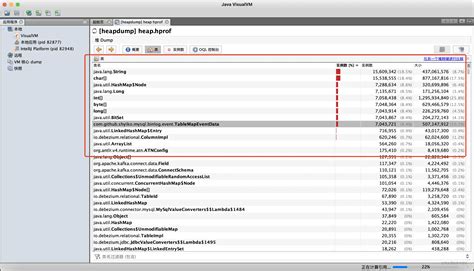 debezium mysql binlog同步引擎的内存爆满，频繁gc导致cpu爆高 debezium对mysql性能影响 csdn博客
